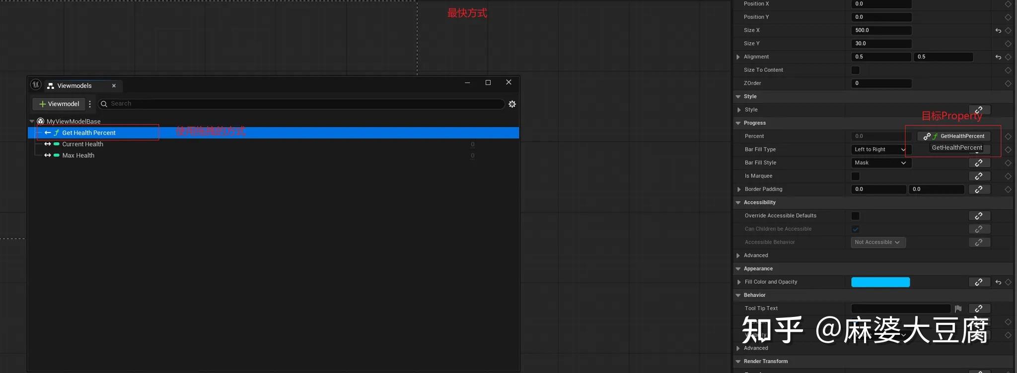 UE5：MVVM使用方式 - 知乎