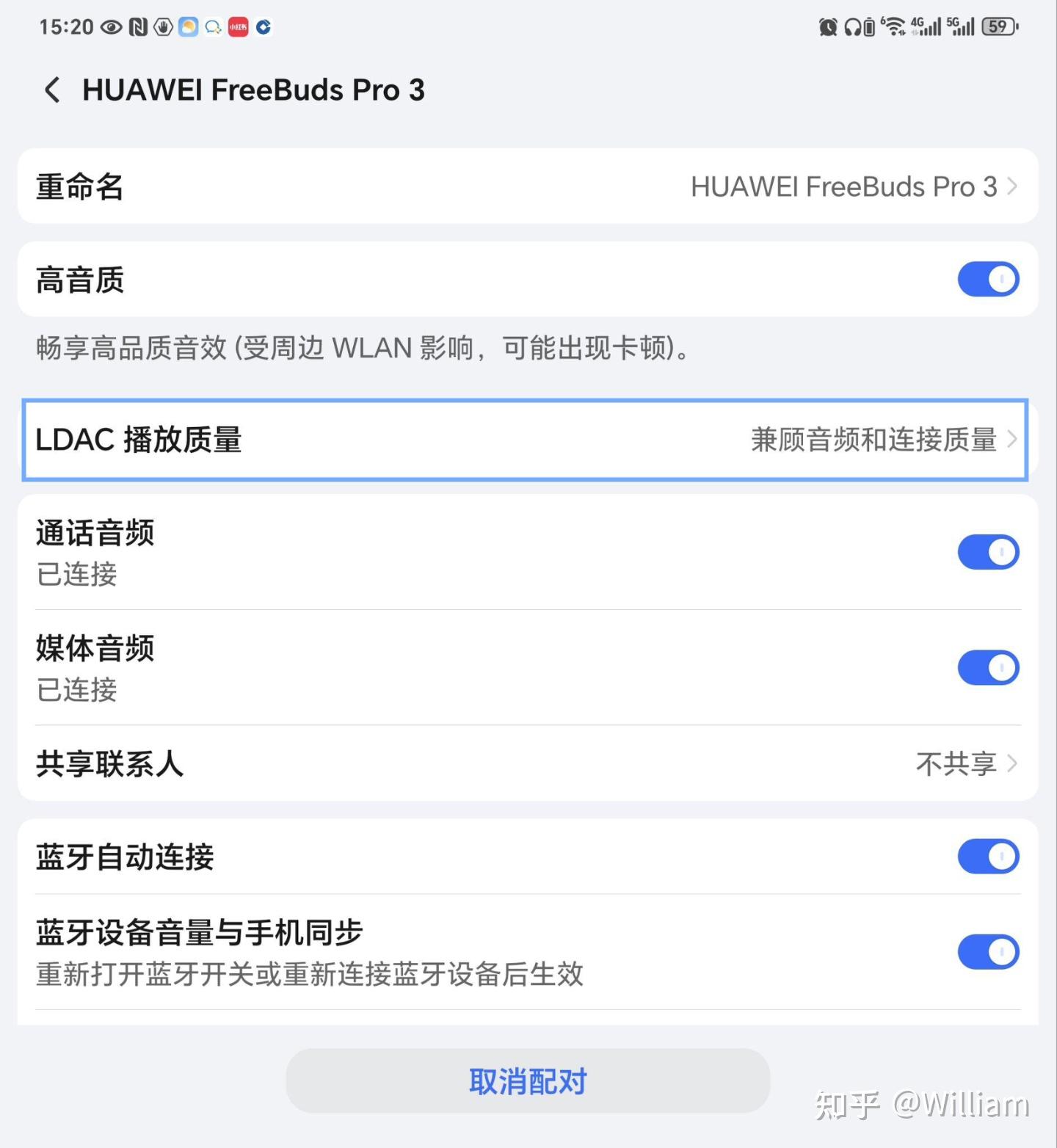 教程篇：手动连接LDAC/LHDC方法 - 知乎