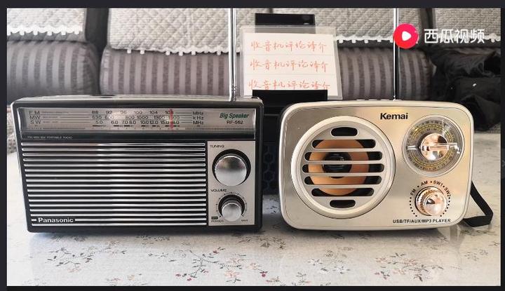 291：松下RF-562与Kemai多功能收音机的调频和音质对比（视频）———— - 知乎