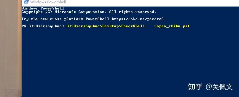 什么是Windows PowerShell？怎么操作它？（秒懂） - 知乎
