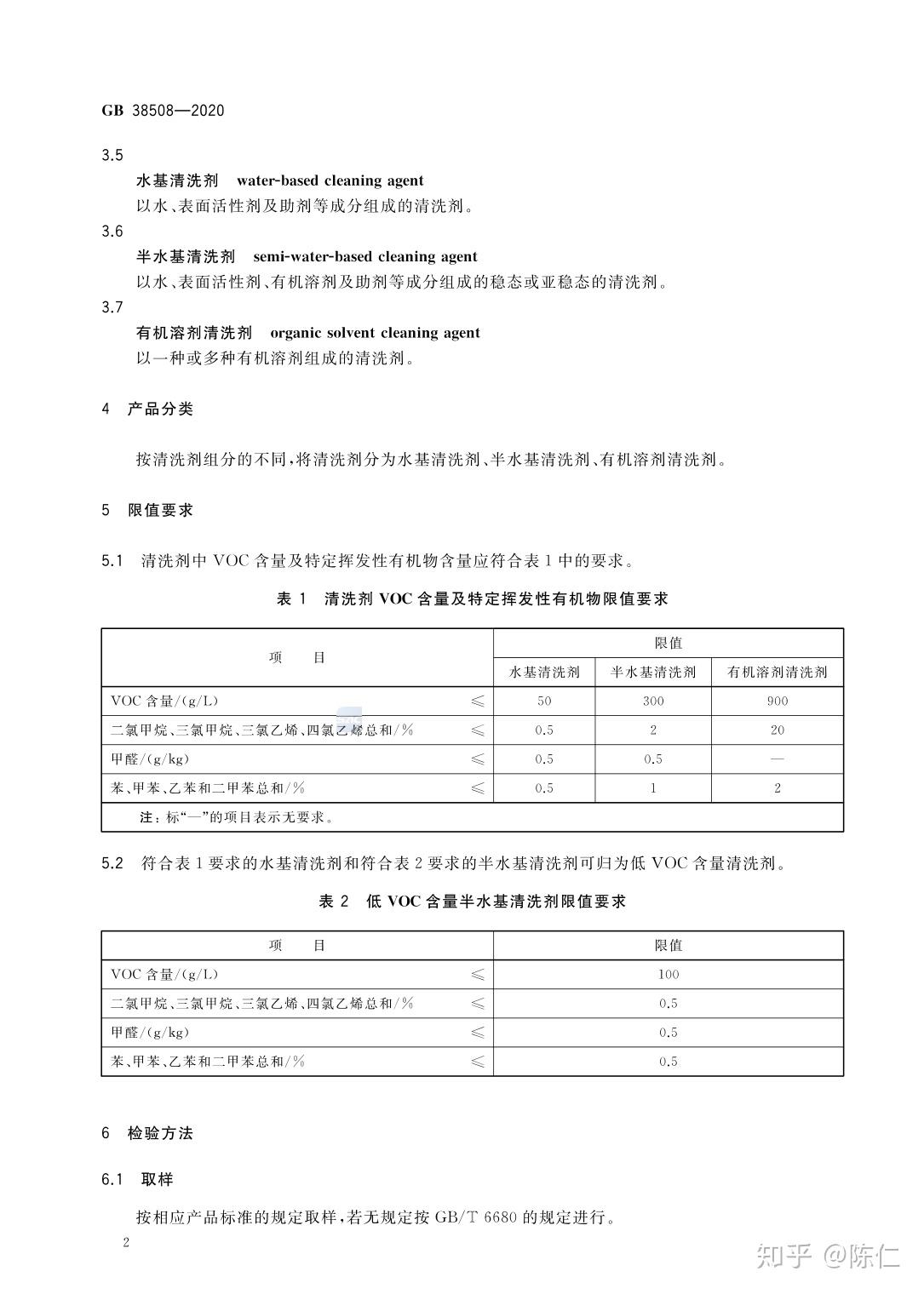 氧气管道脱脂选用什么溶液最好？ - 知乎