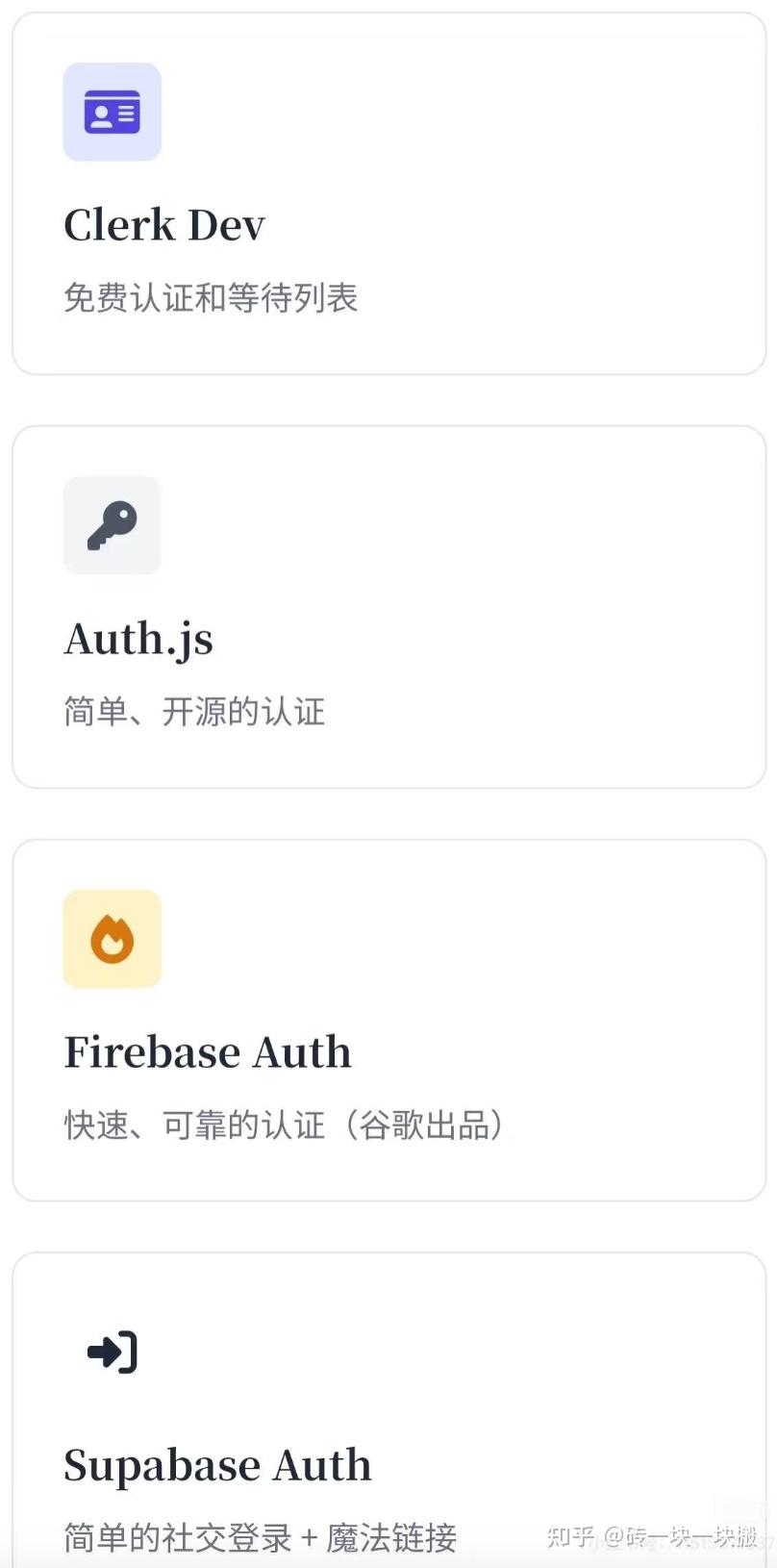 一个人独立开发出一款app要掌握哪些知识？ - 知乎