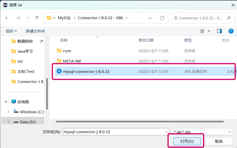 Jdbc中注册mysql驱动无法加载驱动程序的解决办法 知乎