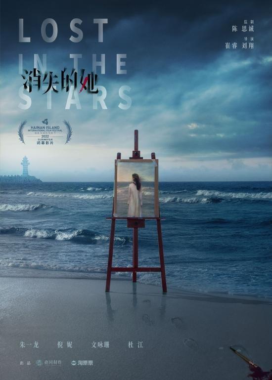 消失的她”中爆火的海底星空真的存在！现实能够亲眼见到吗？ 知乎