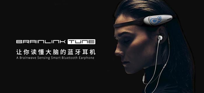 「BrainLink」释放大脑的潜力，让你更专注 - 知乎