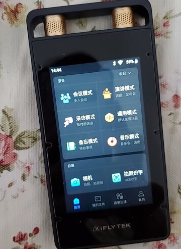 科大讯飞SR502录音笔怎么样？使用59天后优缺点评测 - 知乎