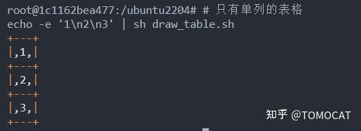 [shell脚本]表格数据在终端可视化输出 - 知乎