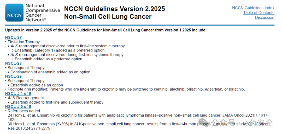 NCCN丨非小细胞肺癌指南更新要点2025.3版 - 知乎