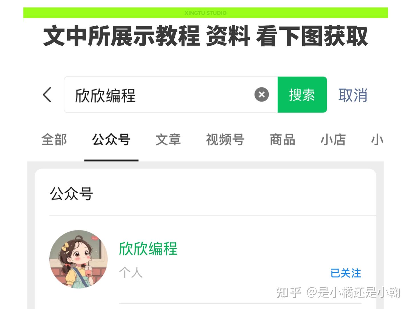 零基础入门python爬虫 从原理到实战全解析 知乎