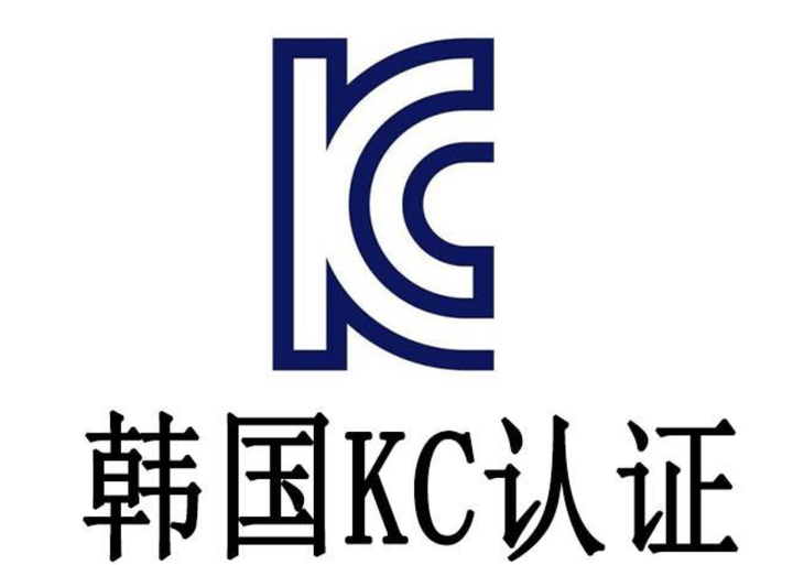 韩国KC、KCC、KMEPS认证介绍 - 知乎