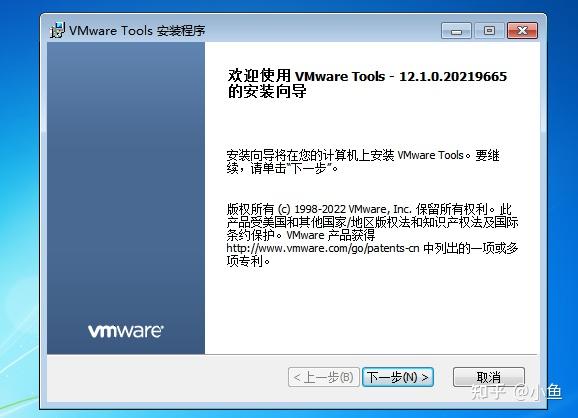 Windows7 x64安装以及Vmtools安装 - 知乎