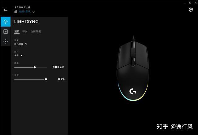 罗技G102第二代鼠标，百元级小鼠体验 - 知乎
