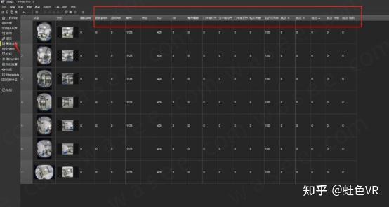 0基础学习VR全景平台篇第109篇：认识拼接工具PTGui Pro - 知乎