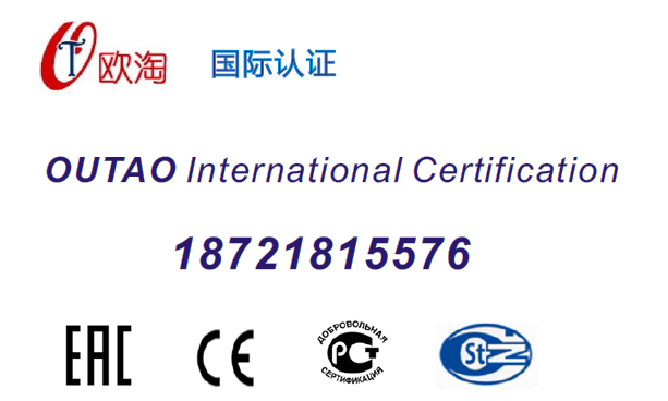 俄罗斯&海关联盟EAC防爆认证 Technical regulations of the Customs Union ТР ТС 012/2011 - 知乎