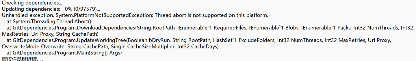 【UE】修复源码编译运行setup.bat Unhandled exception。 - 知乎