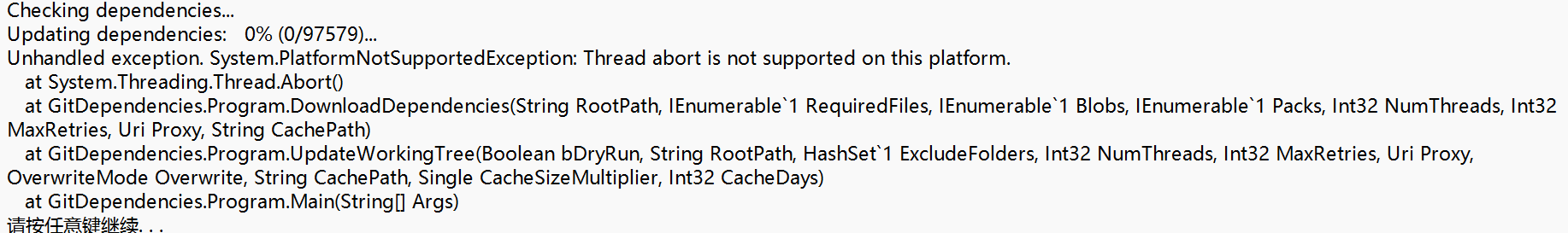 【UE】修复源码编译运行setup.bat Unhandled exception。 - 知乎