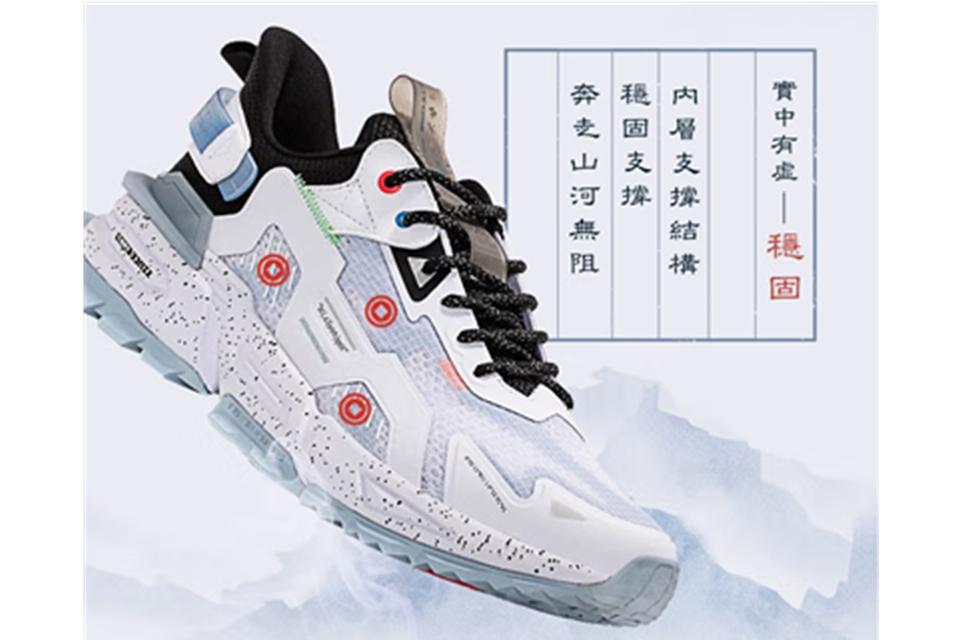 2022年7 款最佳特步（XTEP）休闲鞋