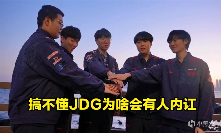 JDG出现内讧被DOINB实锤？尺帝赛后捂脸痛哭，369却表情管理失控 - 知乎