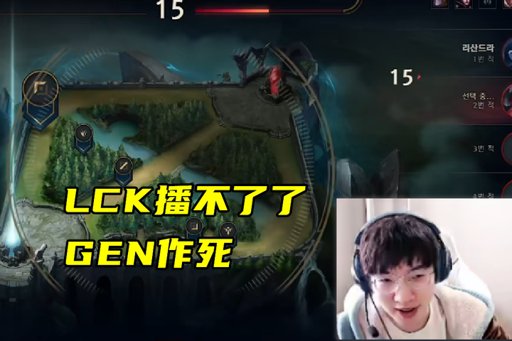 LCK彻底不能播了，957：都是GEN作死！米勒战队评级，BLG坐稳S+ - 知乎