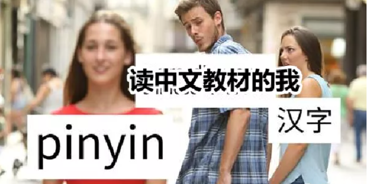 10万外国人吐槽中文难，网友：哈哈哈感受我们学英语的痛吧！ - 知乎