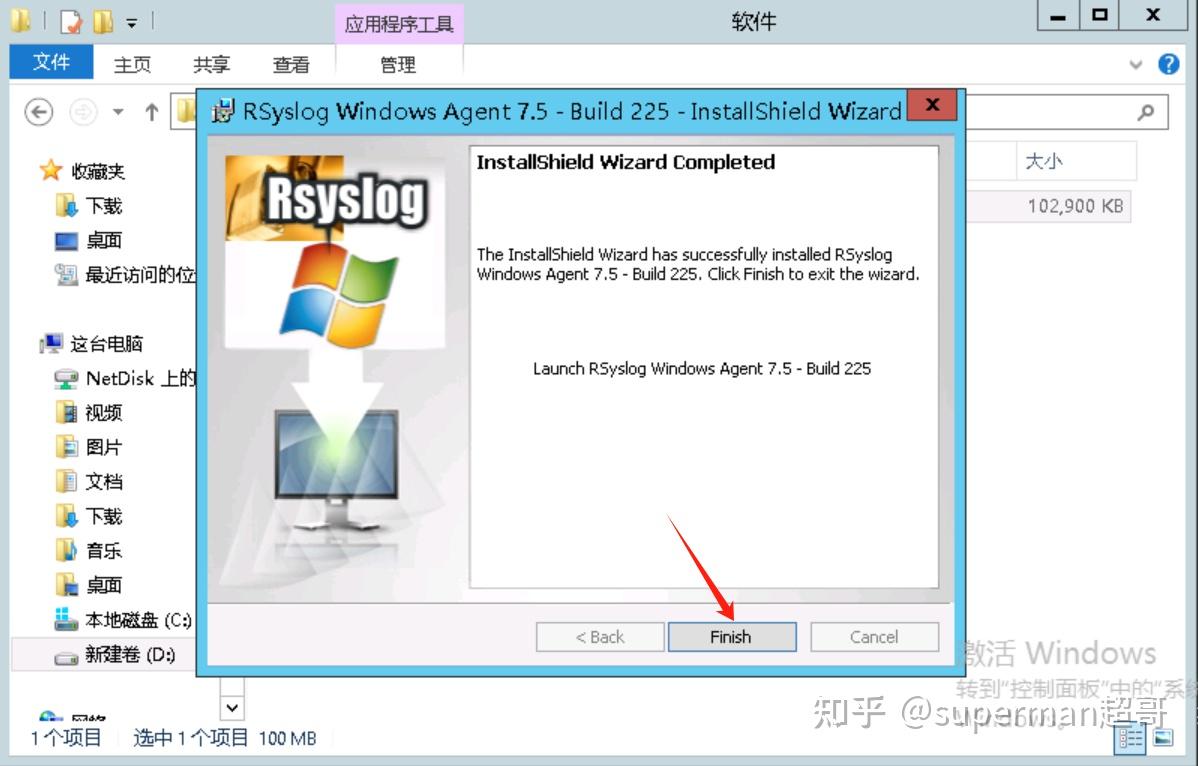 Linux Rsyslog日志服务器部署宝典：Linux、Windows及网络设备日志一网打尽 - 知乎