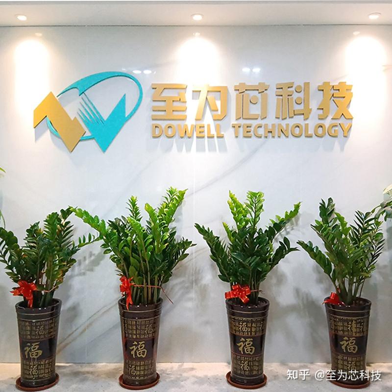 至为芯扫地机器人充电控制方案芯片IP2348，支持36V同步降压模式独立充电 - 知乎