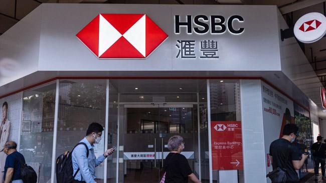 平安汇丰博弈结果出炉！分拆汇丰亚洲业务与分红未获股东会通过 - 知乎