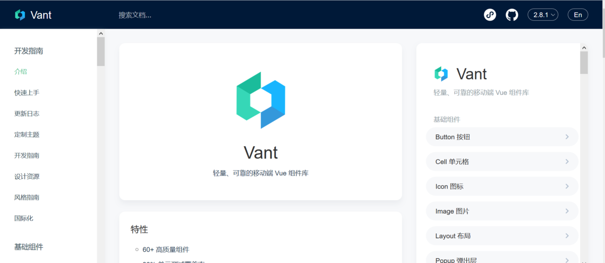 现阶段应该使用什么 Vue 的 UI 框架？ - 知乎