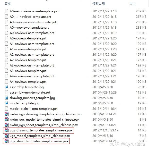 UG工程图模板制作 - 知乎