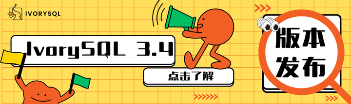 应用指南 | 在IvorySQL中使用pglogical扩展模块 - 知乎