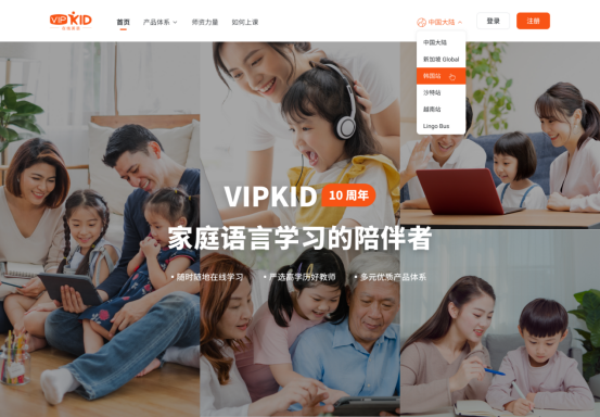 VIPKID：持续激发孩子对英语的学习兴趣！ - 知乎