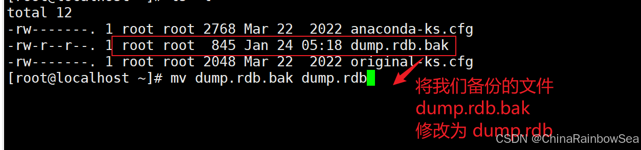 九. Redis 持久化-RDB(详细讲解说明，一个配置一个说明分析，步步讲解到位) - 知乎