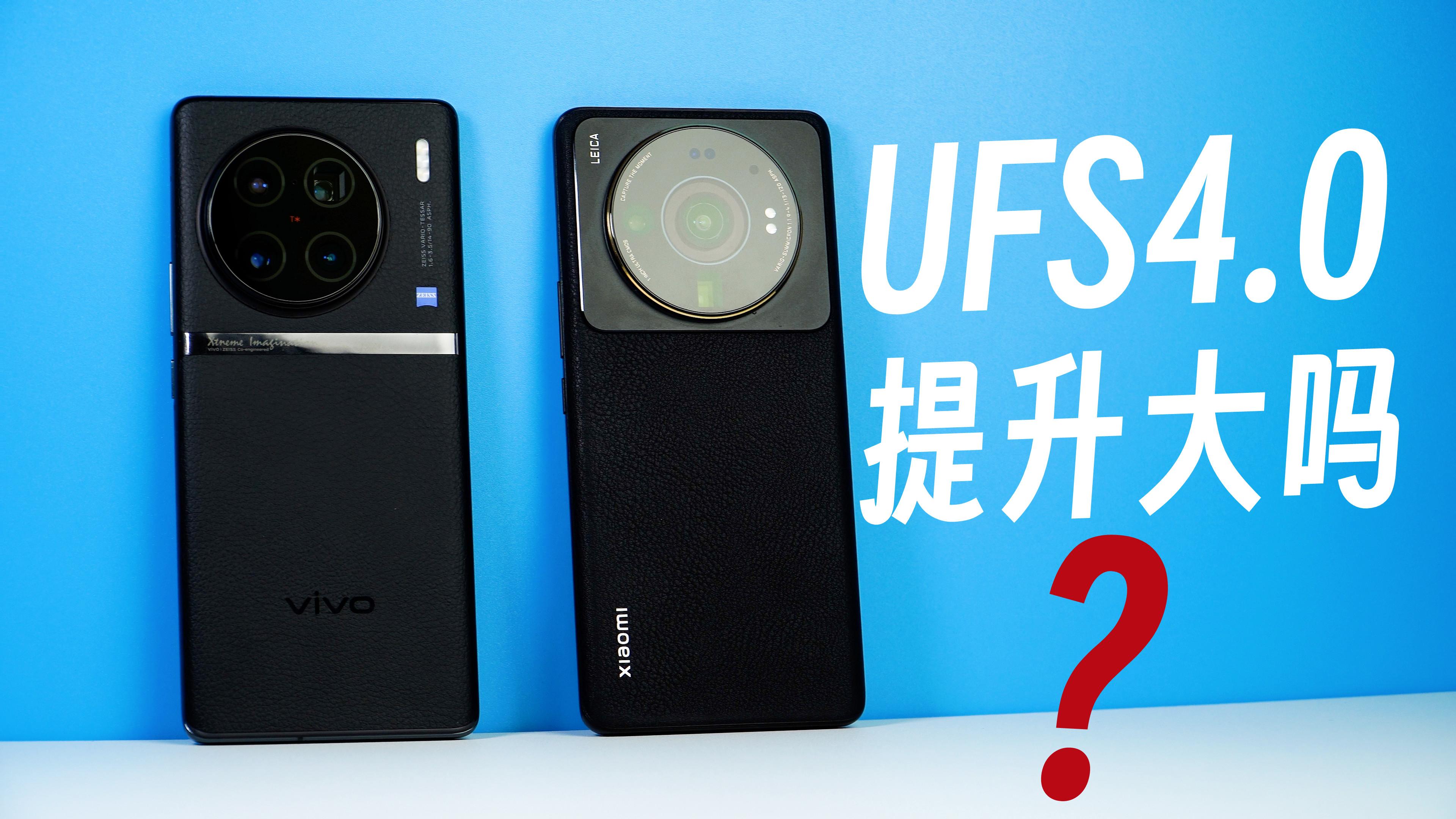 Lpddr5和ufs31与lpddr5x和ufs40有何差别？ 知乎 