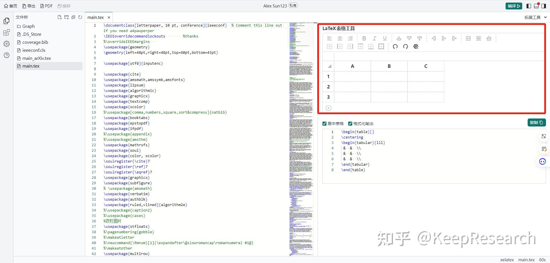LaTeX表格使用resizebox还怎么修改字体大小？ - 知乎