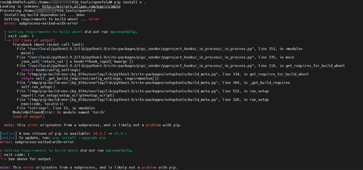 基于昇腾适配DeepMind团队发布的蛋白质结构预测模型OpenFold - Splendid2025 - 博客园