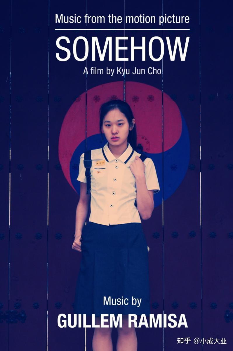 英语口语somehow，什么意思？ - 知乎