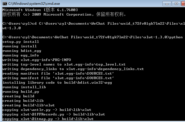 python的xlwt/xlrd下载和安装 - 知乎