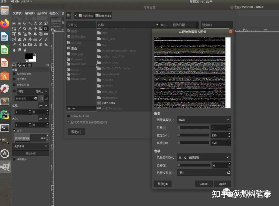 宸极实验室——『CTF』利用 Volatility 对 Windows 画图取证 - 知乎