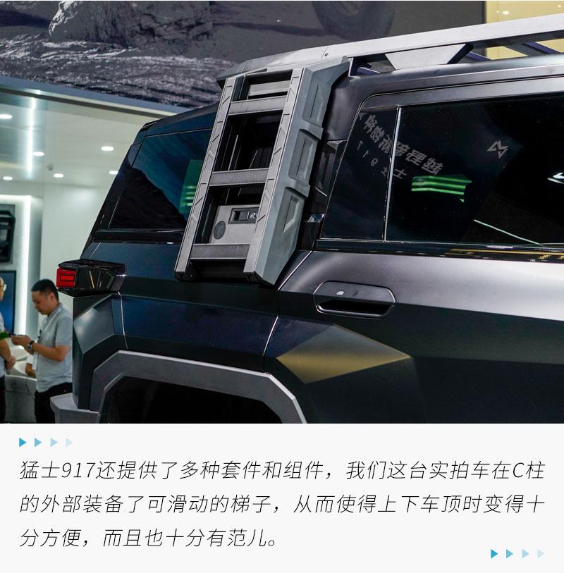 2023成都车展：起售价63.77万元实拍猛士917 - 知乎