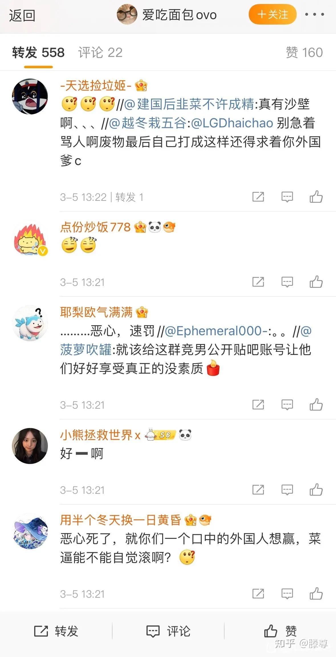 如何评价LGD.haichao事件？ - 知乎