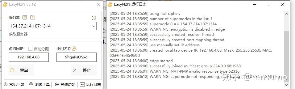 EasyN2N自建服务器教程 - 知乎