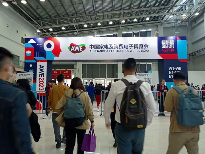 AWE2023什么值得看？智哪儿带你五大关键词读懂AWE2023 - 知乎