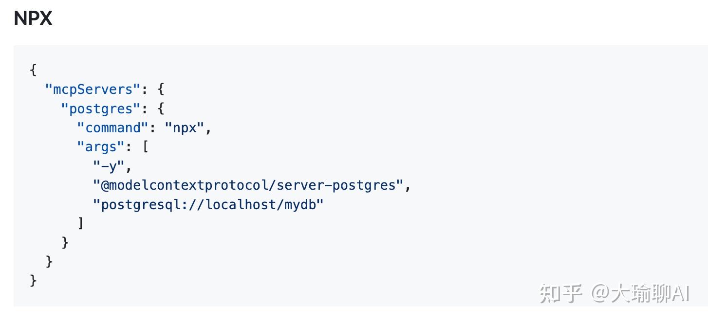 MCP（Model Context Protocol）最近为什么又火了？ - 知乎