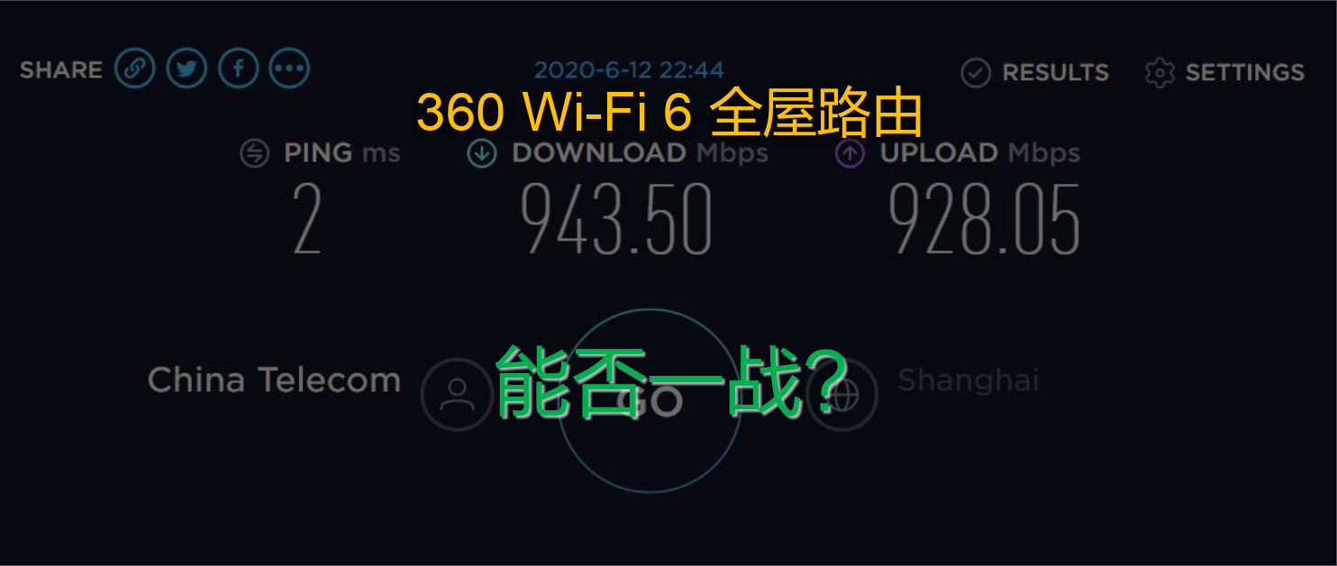 平价无线路由器接踵而至, 360 Wi-Fi 6 全屋路由能否一战? - 知乎