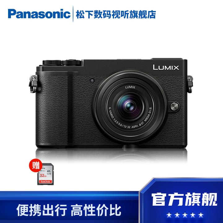 『松下篇』：松下相机推荐，松下微单选购指南，松下视频相机【GH、S、G、GX、GF】全系列测评