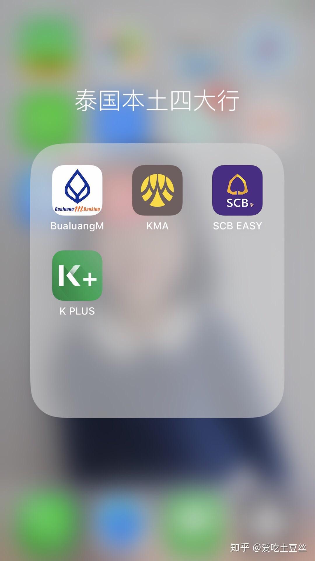 泰国银行账户有哪些值得推荐的银行 - 知乎