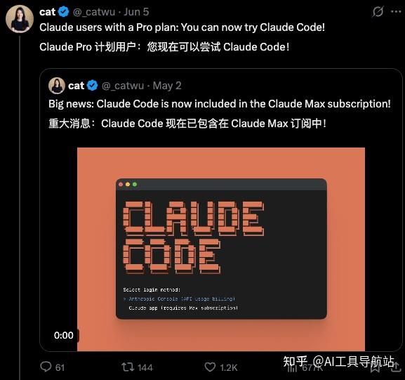 Claude Code 正式下放Pro用户，国内如何使用？（附安装指南） - 知乎