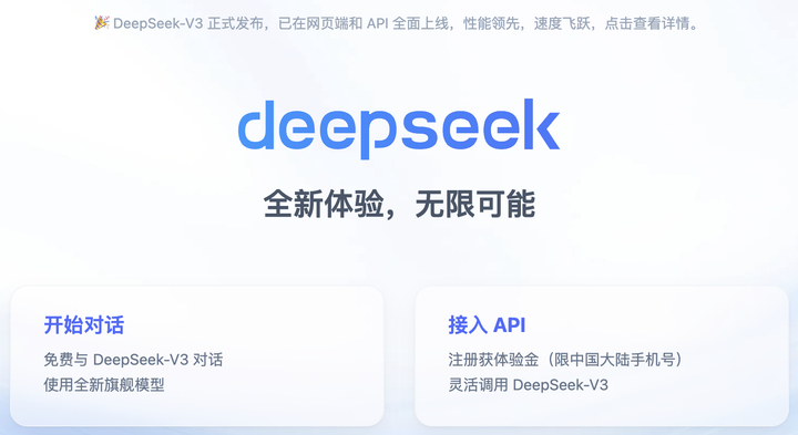 DeepSeek V3：DeepSeek 开源的最新多模态 AI 模型，编程能力超越Claude，生成速度提升至 60 TPS - 知乎