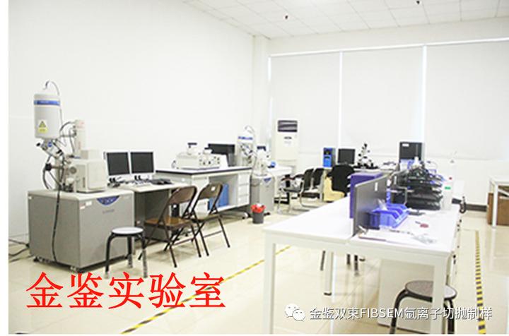 巧用EBSD| 三维EBSD(FIB-SEM+ EBSD实例) - 知乎