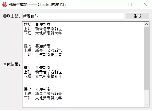 Pytools: 一款可以轻松运行数十个Python写的小工具的开源包 - 知乎